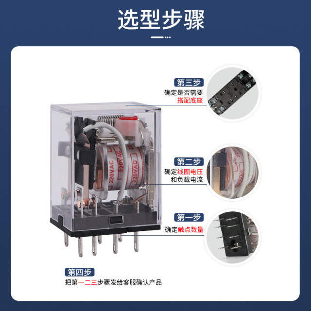 Chint JZX-22F(D)/2Z3Z4Z DC24V220V with light MY2NJ HH52P small relay