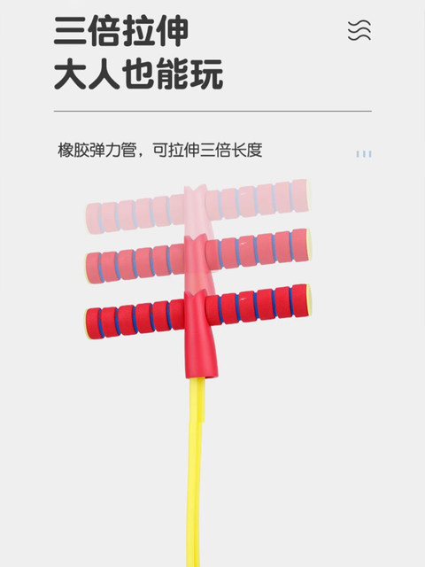 Children's jumping rod frog balancing sensor training equipment jumping ...
