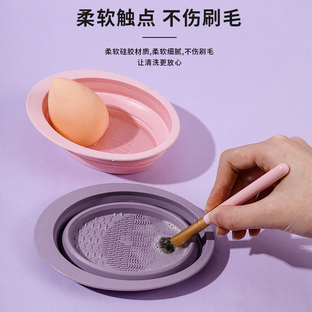 Silicone washing bowl drying net pocket beauty egg artifact powder puff ...