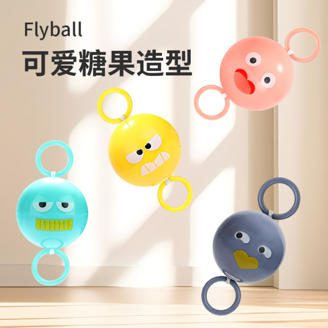 Glowing Whistle Ball Children's Rotating Flashing Flywheel Internet ...