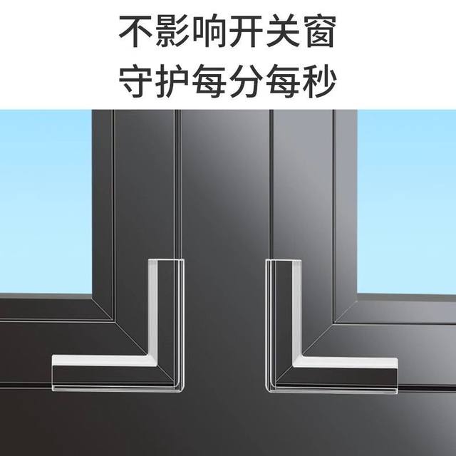 Broken bridge aluminum window anti-collision corner protector anti-bump ...