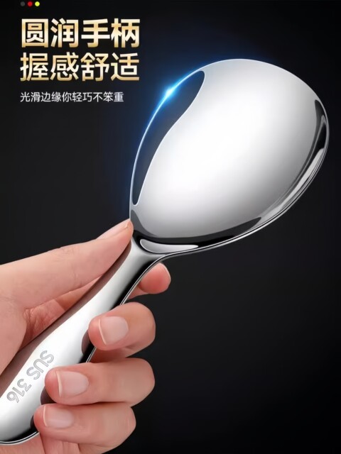 316 stainless steel rice spoon extra thick rice spoon non-stick rice ...