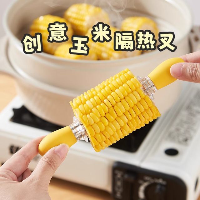 Anti-scalding corn steel fork, creative home-use tool for eating sweet ...