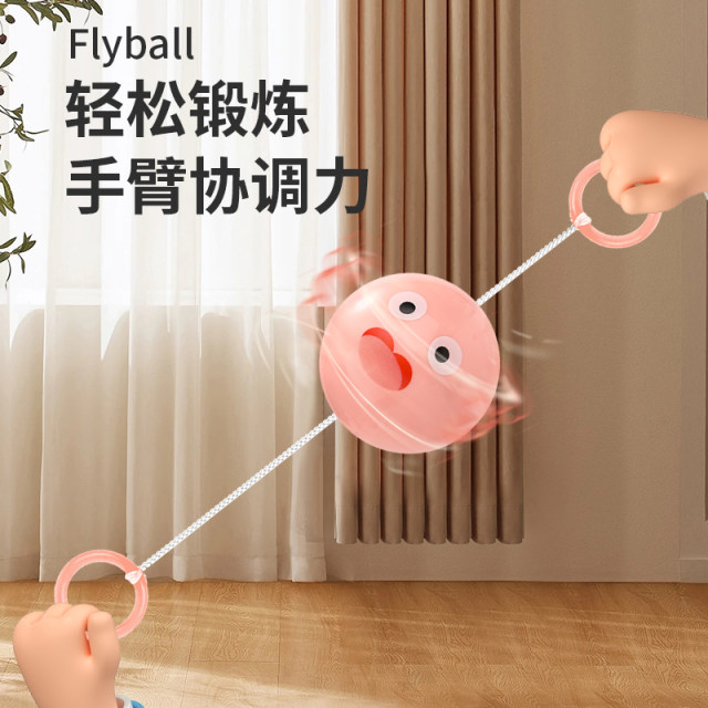 Glowing whistle ball toy flywheel for primary school students after ...
