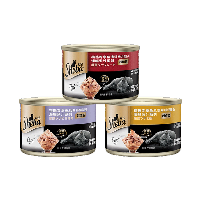 Sheba Xibao cat canned gold can imported white meat adult cat snacks ...