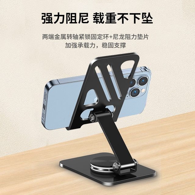 Mobile phone tablet iPad bracket universal multifunctional all -metal ...