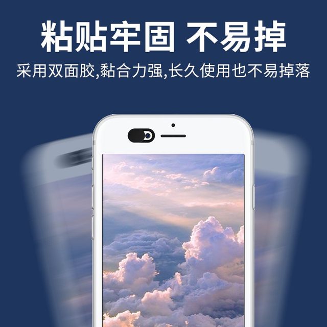 Laptop camera blocking sticker suitable for Apple mobile phone and ...