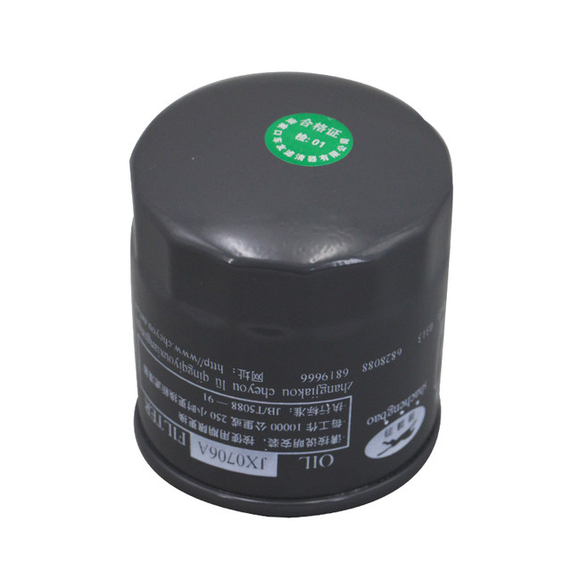 JX0706A adaptation JX0706 Chery Banner Fengyun Changan Changhe Alto ...