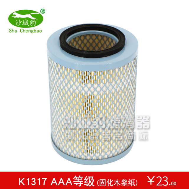 Shacheng Leopard K1316 air filter suitable for small Jiefang Yuejin ...