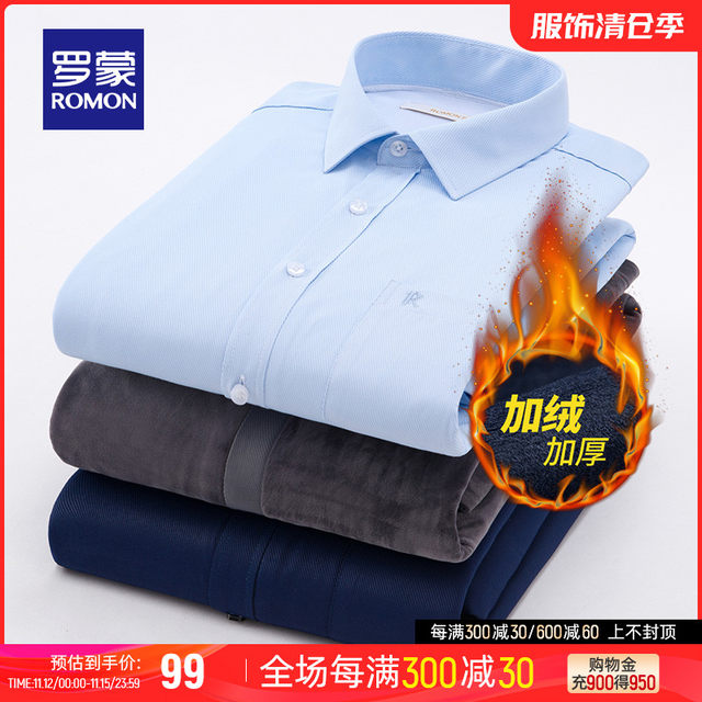 Romon men's long -sleeved and velvet thick shirt 2024 Winter business ...