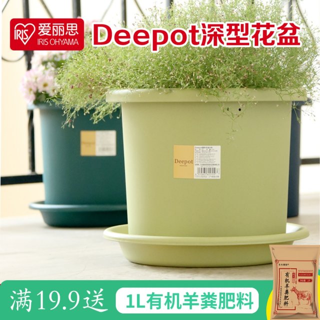 Alice Deepot deep high-tube flowerpot rose clematis special resin Alice ...