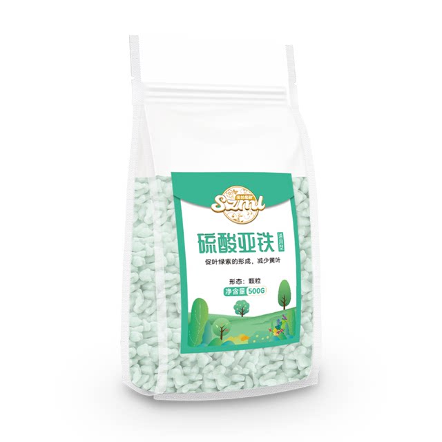 Growth Magic Ferrous Sulfate Flower Fertilizer Water-soluble Fertilizer ...