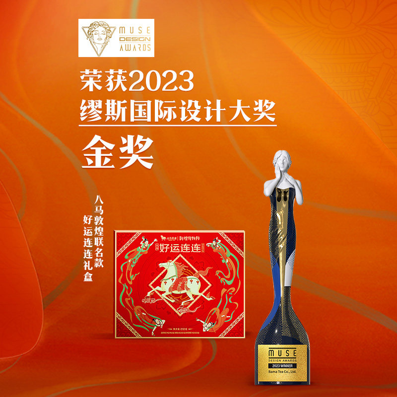 Eight Horses Bama Tea Five Special Combination - Premium Tieguanyin ...