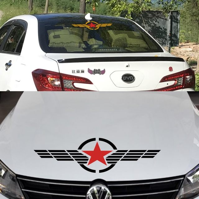 Five-pointed star car stickers decoration brother company hood stickers ...