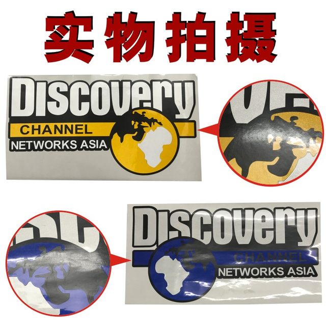 Off -road car sticker exploration discovery discovery sticker ...