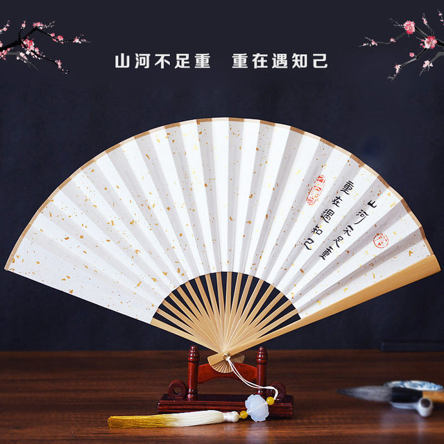 Handwritten rice paper fan inscription Customized Shanhe Ling Ancient ...