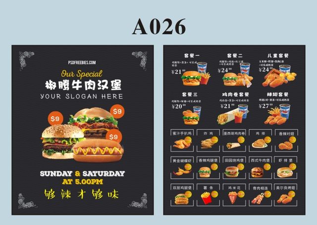 Takeaway card, meal delivery card, menu small card, business card, cash ...