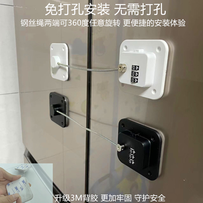 Yonghui Key Lock Combination Lock - Child Safety Lock for Refrigerator ...