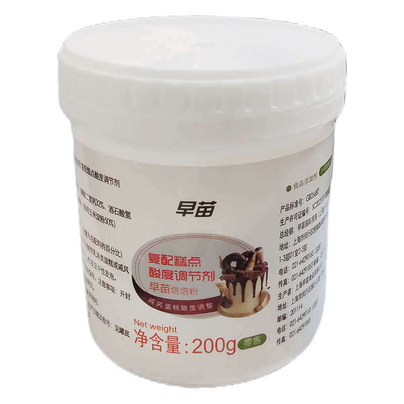 Early Miao Tata Powder 1.35kg - Chiffon Cake Ingredient & Acidity Regulator