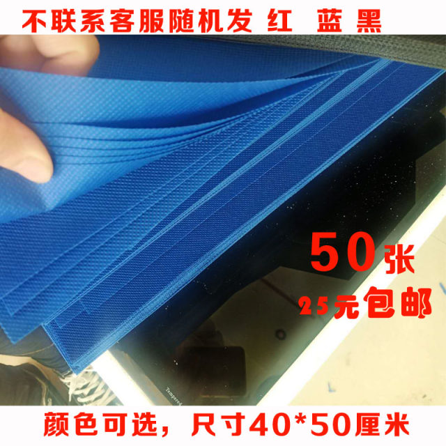 Car floor mat paper disposable non-woven floor mats thickened ...