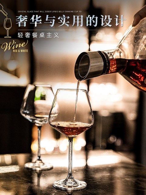 Red wine glass household wine utensils high-end luxury gold diamond ...