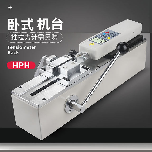 Edburgh HLD spiral machine pull test machine push pull gauge rack pull ...