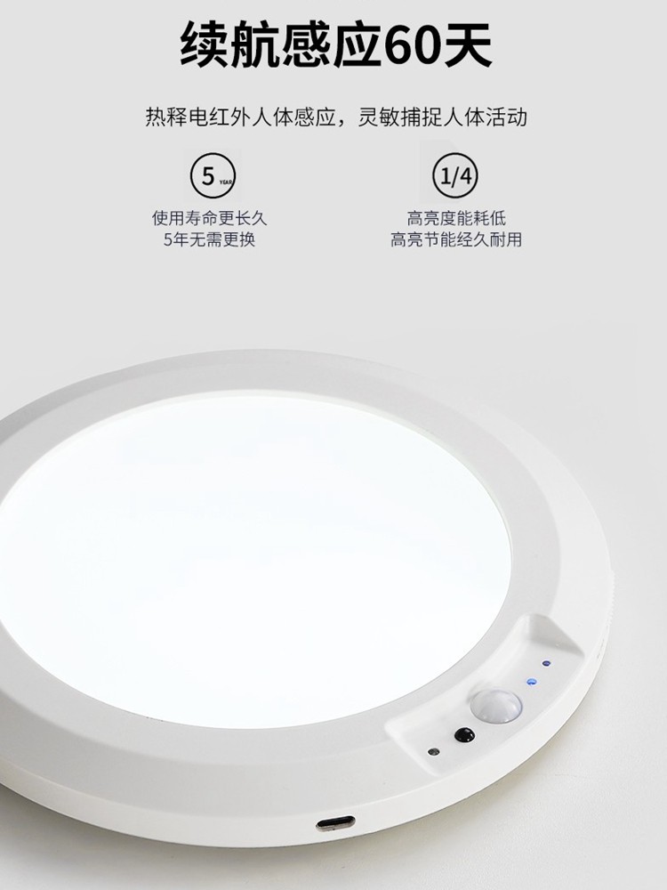 Dobíjecí LED stropní světlo Sheng neng jia - Senzor pohybu, Dálkové ...