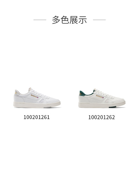 Reebok Official 2024 New Model Men's and Women's Lt Court Classic Casual Retro Versatile Sports ...