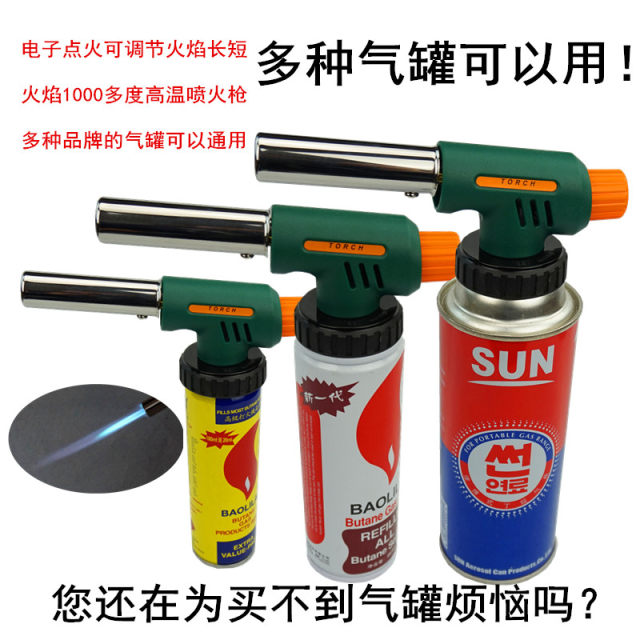 Spitfire gun liquefied gas spray gun head blowtorch gas tank nozzle ...