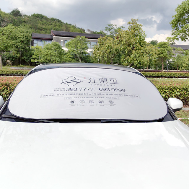 Car sun protection and heat insulation front sun visor custom-made ...