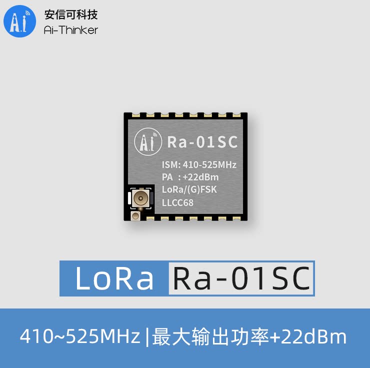 Bezdrátový rf modul llcc68 chip lora s rozhraním spi a ipx anténou od ...