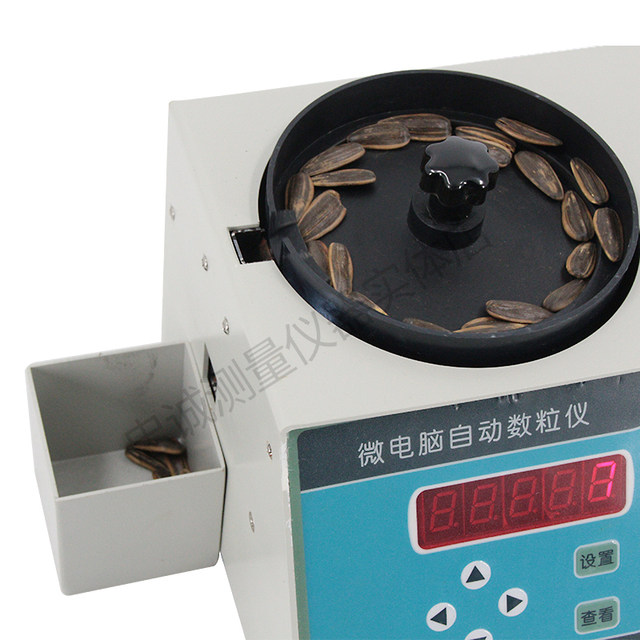 Automatic seed counting machine corn soybean grain rice counting ...