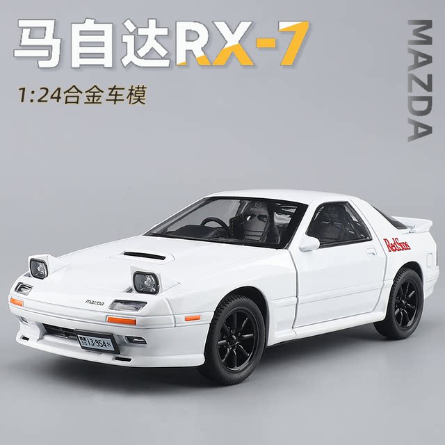 Mazda RX7 car model jumping light head text D car model FC alloy jdm ...
