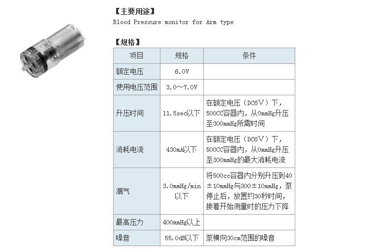 Купить Компрессор Японский чистый импорт Медо карте-1704 m25e-6 микро ...