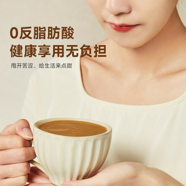 FRUTTEE fruit coffee Thai original imported quick -soluble coffee powder original white coffee ...