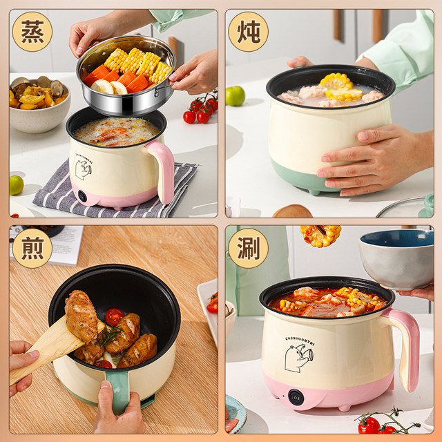 Electric cooking pot, cook, fried, all -functional single -person small ...