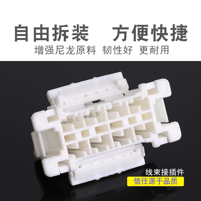 DJ7163-1.8-21 Car Diagnostic Block Plug/OBD Interface 179631-1 16 Hole Connector