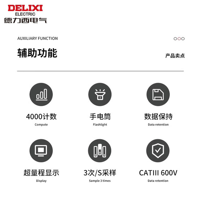 Delixi Electric mini anti-burn multimeter multi-function high-precision ...