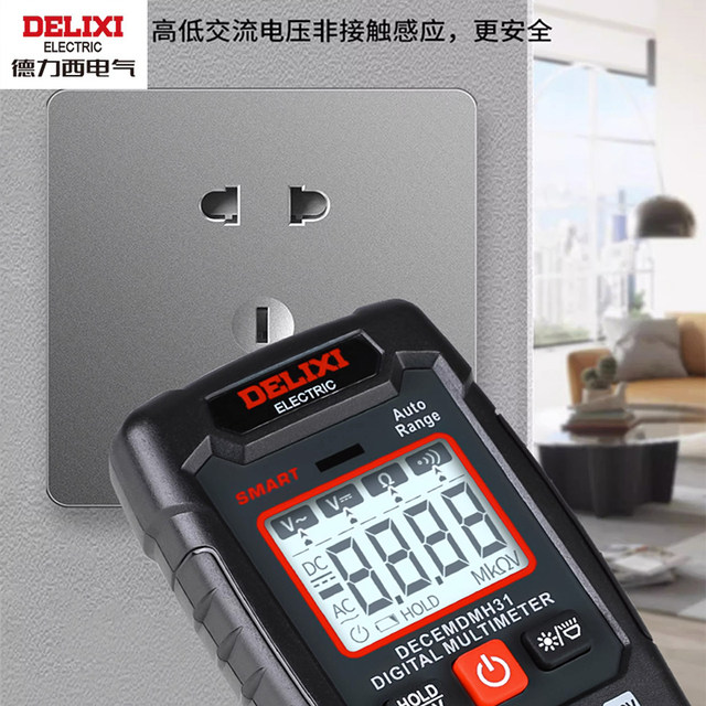 Delixi Electric mini anti-burn multimeter multi-function high-precision ...