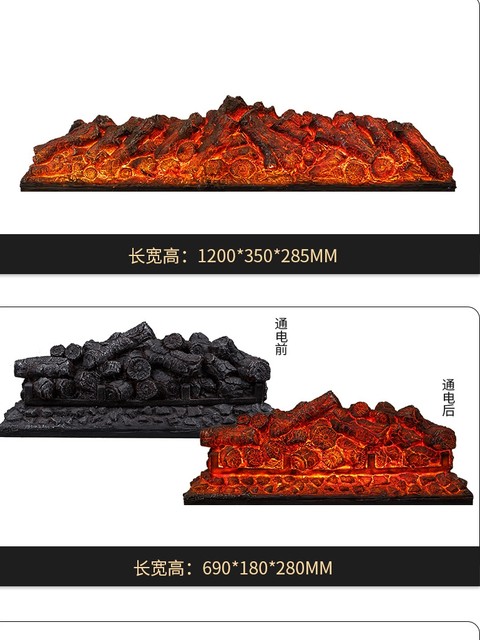 Fireplace simulation charcoal fake charcoal fire shape flame round ...