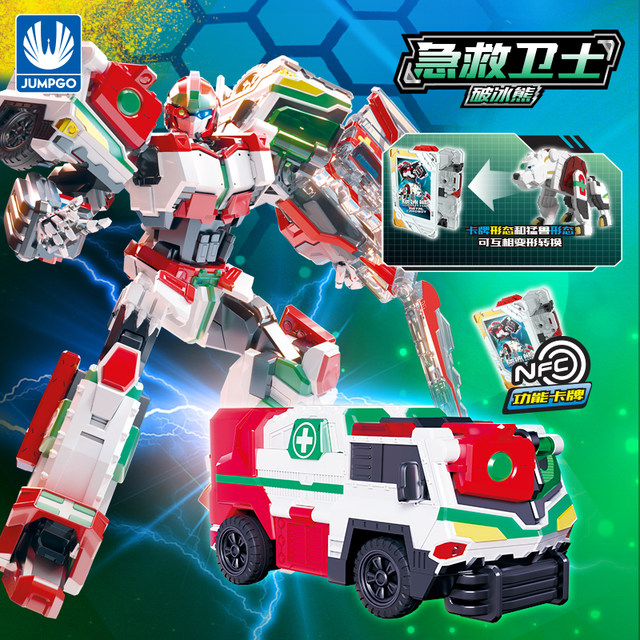 Genuine dazzling card fighter beast energy first aid guard transforming ...