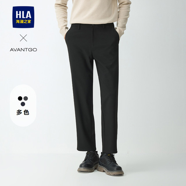 HLA/Heilan Home Light Business Casual Pants 24 Autumn and Winter New ...