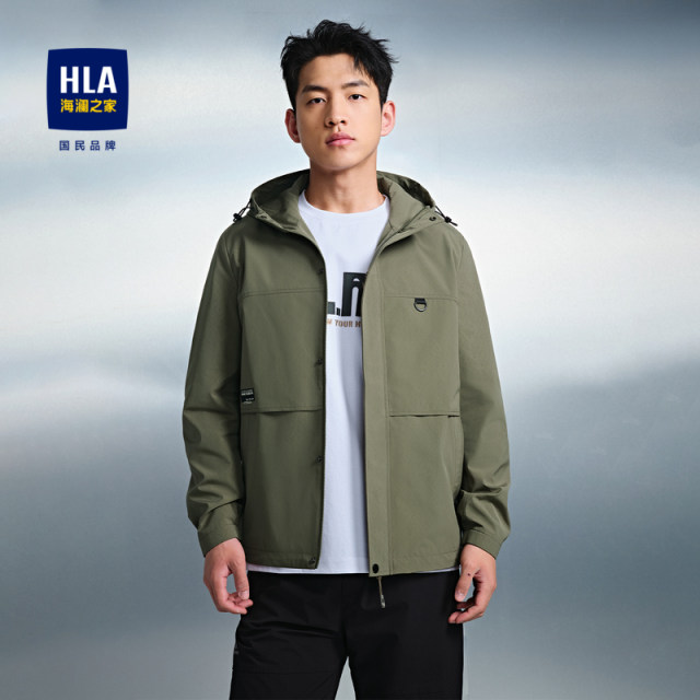 HLA/Hailan House 24 Spring and Autumn New Casual Hooded Outdoor Sports ...