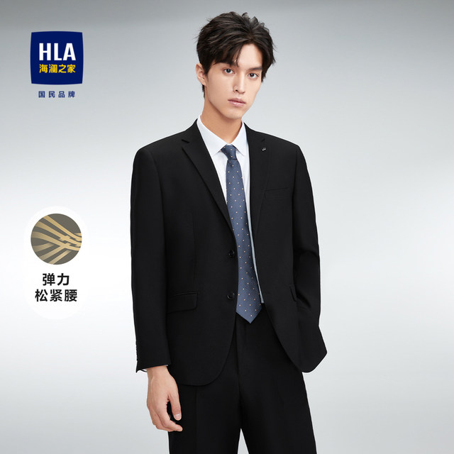 HLA Heilan Home Stretch Faux Wool Suit Autumn and Winter Business ...