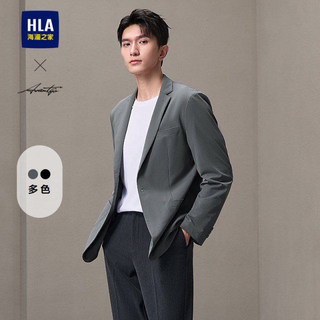 HLA/Heilan Home Light Business Fashion Series Casual Suits 24 Autumn ...