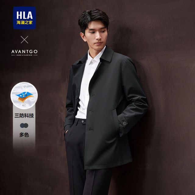HLA/Heilan Home Light Business Three-Proof Black Jacket 24 Autumn New ...