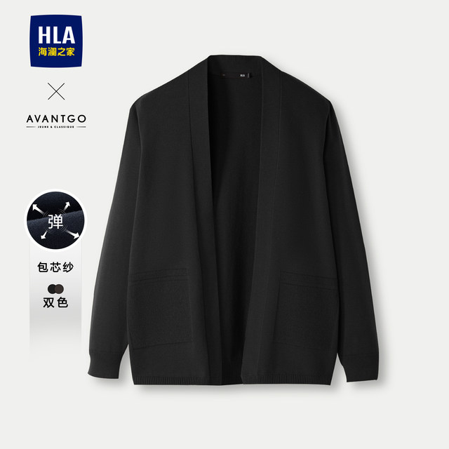 HLA/Heilan House light business black V-neck knitted cardigan 24 autumn ...