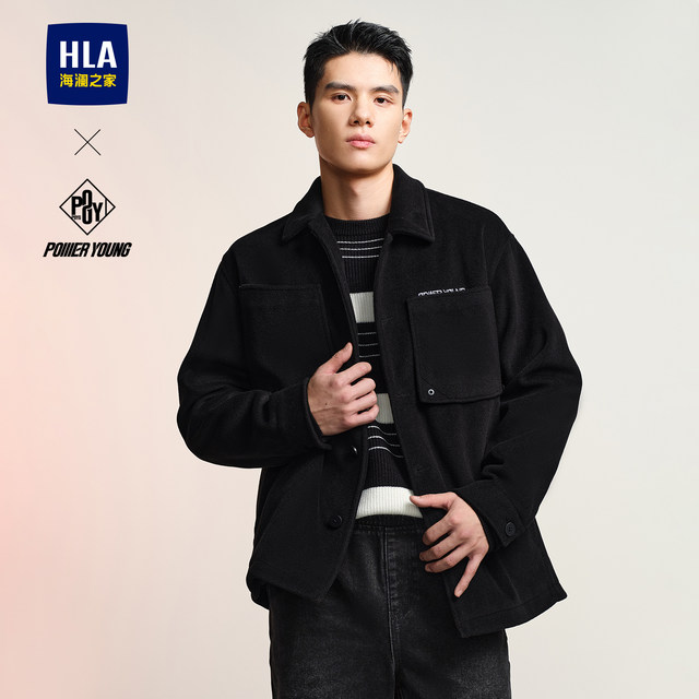 HLA HaiLan Home POWER YOUNG Autumn and Winter Thick Imitation Woolen ...