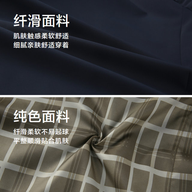 HLA/Heilan Home Light Business Three-Proof Black Jacket 24 Autumn New ...