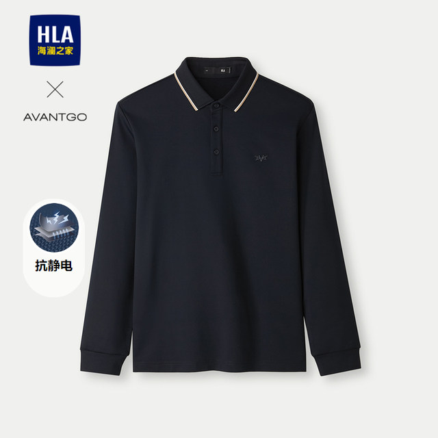 HLA/Hailan House Light Business Classic Series Long -sleeved Polo shirt ...